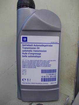 1940771 General Motors масло коробки