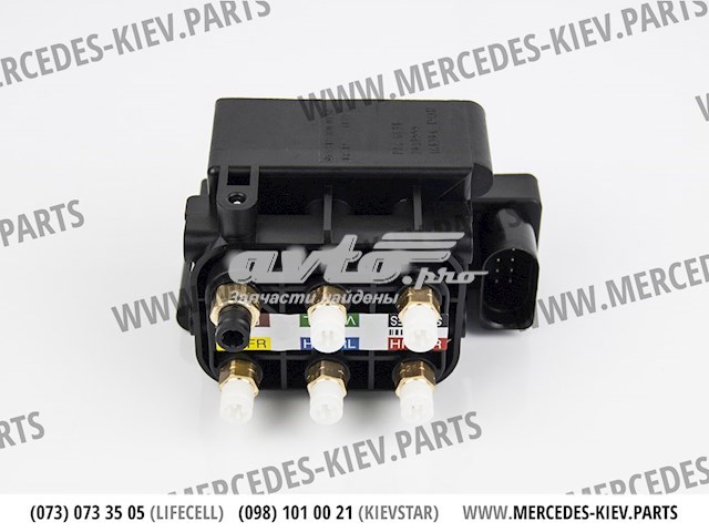 A2123200358 Mercedes блок клапанов регулируемой подвески