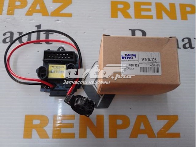 7701050325 Renault резистор (сопротивление вентилятора печки, отопителя