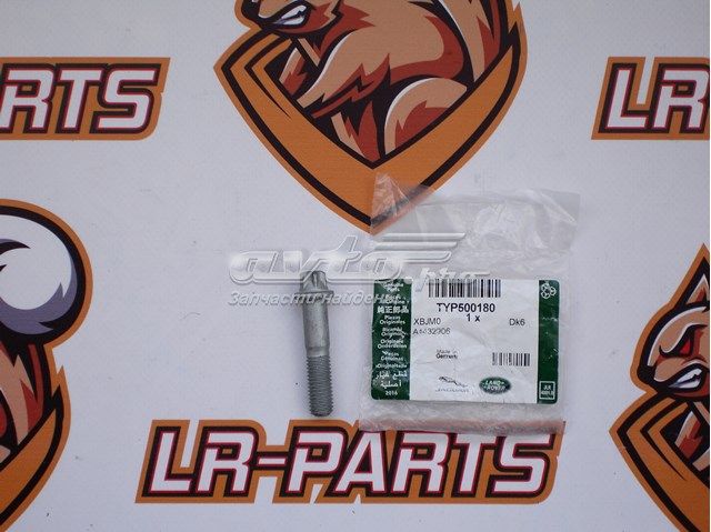 TYP500180 Britpart сравнить цены на Автопро