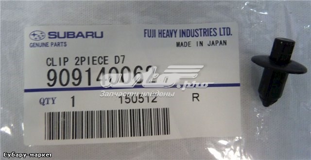 909140062 Subaru сравнить цены на Автопро