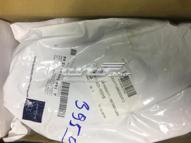 A1665406115 Mercedes проводка