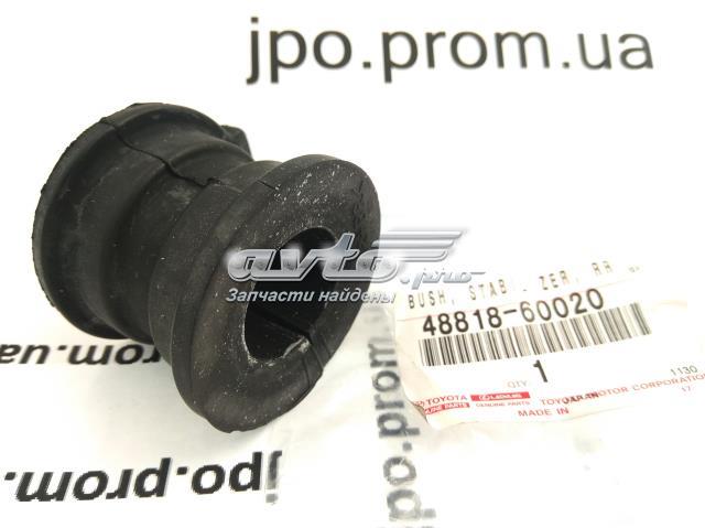 4881860020 Toyota втулка заднего стабилизатора