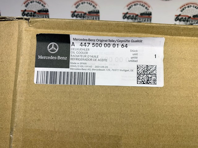 50N3L81X Polcar радиаторы масла