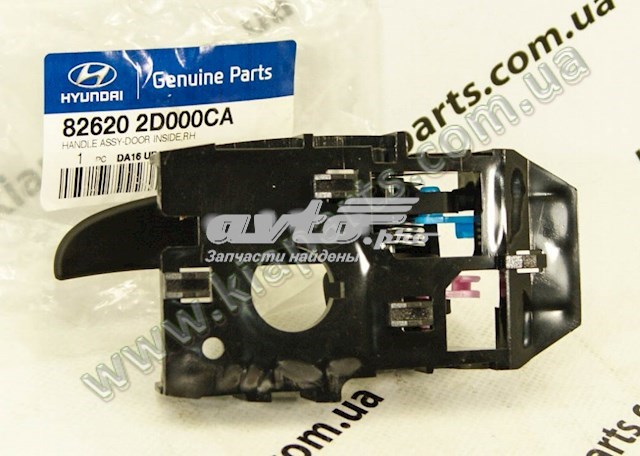 826202D000CA Hyundai/Kia сравнить цены на Автопро