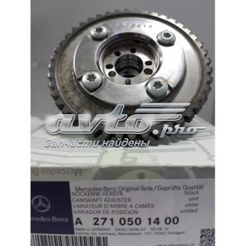 A2710501400 Mercedes звездочка-шестерня распредвала двигателя, впускного
