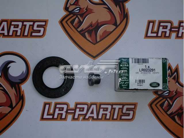 LR023291 Land Rover комплект уплотнений