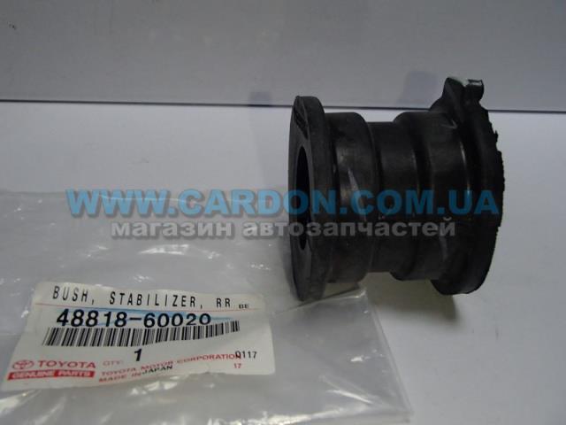 4881860020 Toyota втулка заднего стабилизатора