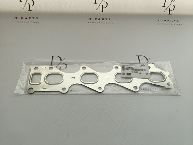 285132R000 Hyundai/Kia сравнить цены на Автопро