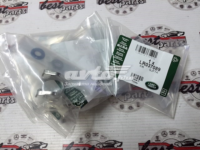 LR037089 Land Rover ремкомплект форсунки