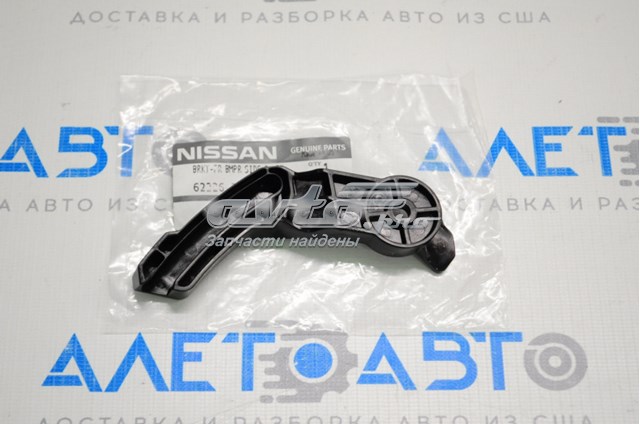 622263TA0A Nissan правое крепление переднего бампера