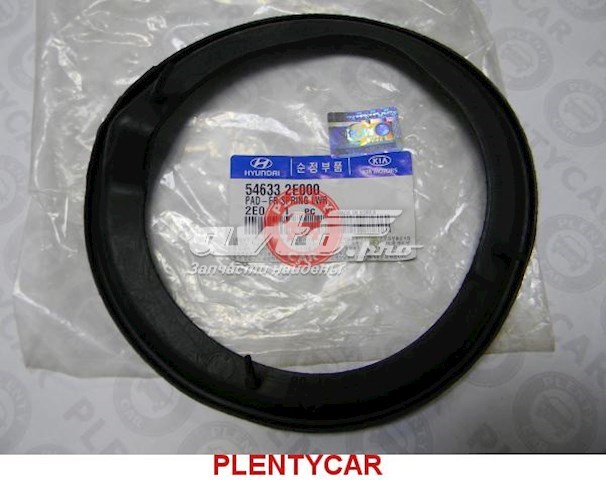 546332B000 Hyundai/Kia проставка (резиновое кольцо пружины передней нижняя)
