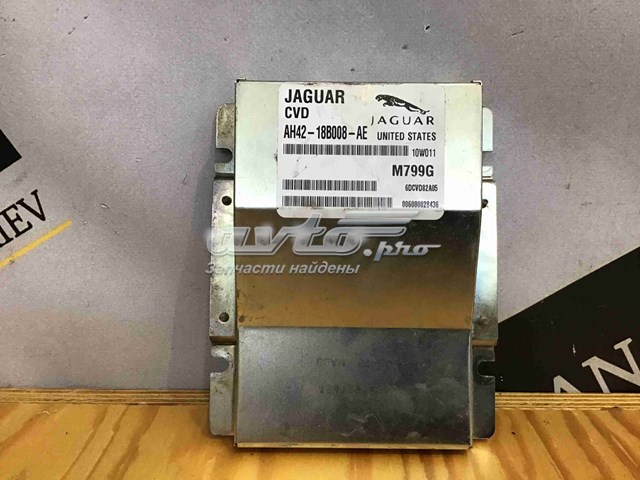 LR023362 Land Rover bартiсть з доставкою, окрiм негабариту