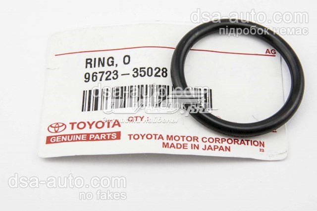 1562036020 Toyota крышка масляного фильтра