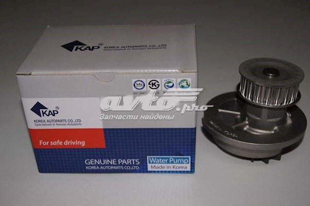 96872704 KAP помпа водяная