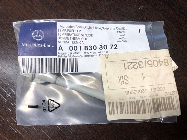 0018303072 Mercedes | купить на Avto.pro