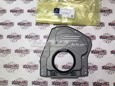 A2730100614 Mercedes крышка мотора задняя