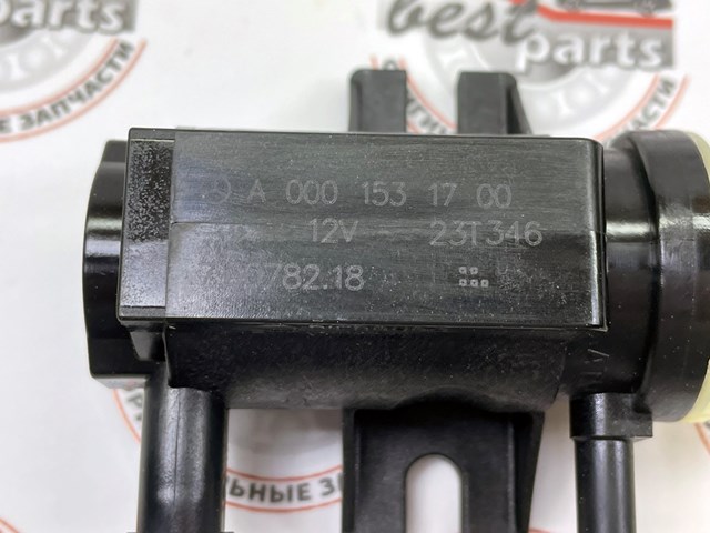 A0001531700 Mercedes клапан преобразователь давления наддува (соленоид)