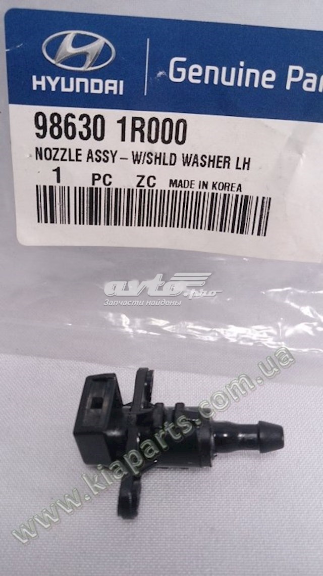 986301R000 Hyundai/Kia сравнить цены на Автопро