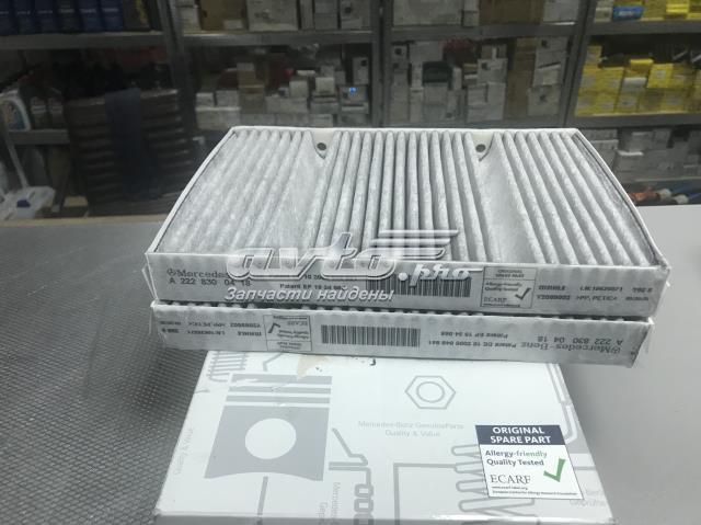 2228300418 Mercedes фильтр салона