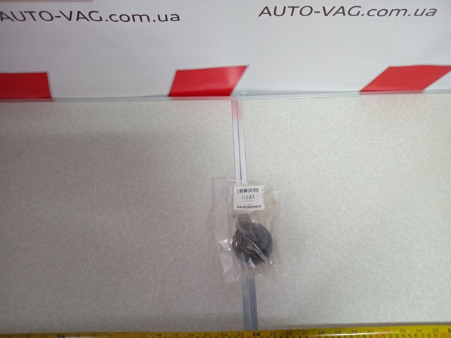 MN110239 Mitsubishi сравнить цены на Автопро