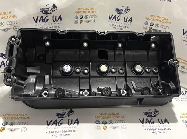 059103469DE VAG Крышка клапанная