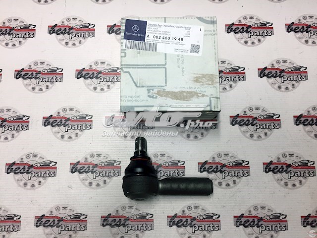 0024601948 Mercedes рулевой наконечник