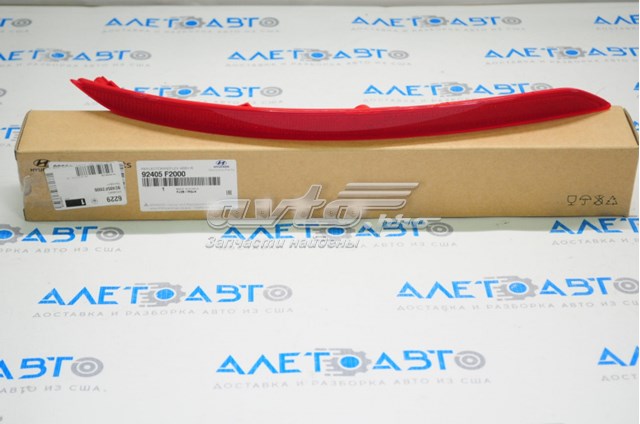 92405F2000 Hyundai/Kia катафот (отражатель заднего бампера левый)