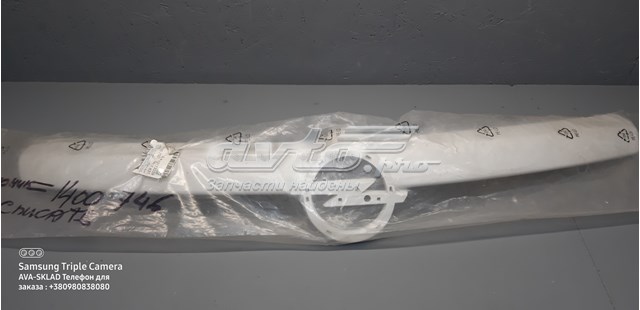 1400750 Opel сравнить цены на Автопро