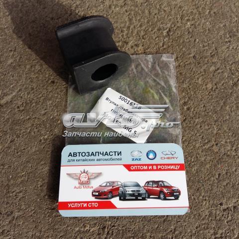 50016118 MG сравнить цены на Автопро