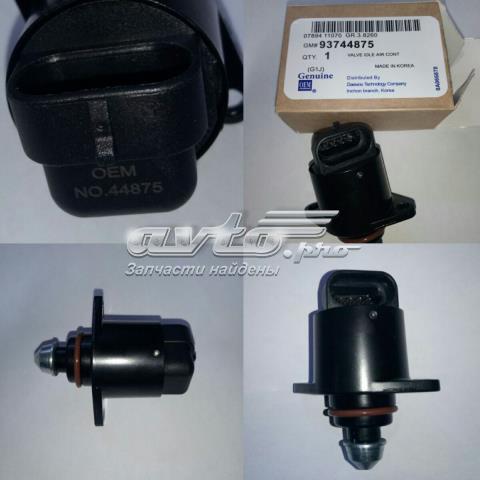 93744875 General Motors клапан/регулятор холостого хода