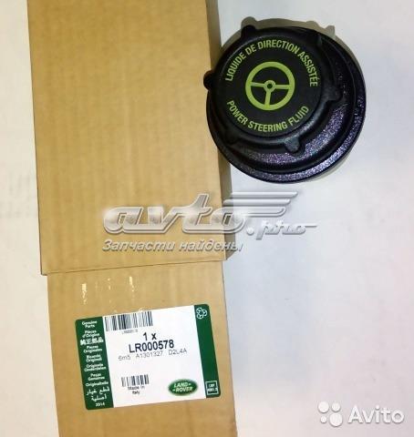 LR000578 Land Rover Бачок насоса ГУР