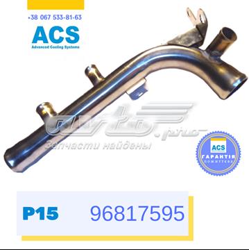 96817595 General Motors трубка водяного насоса