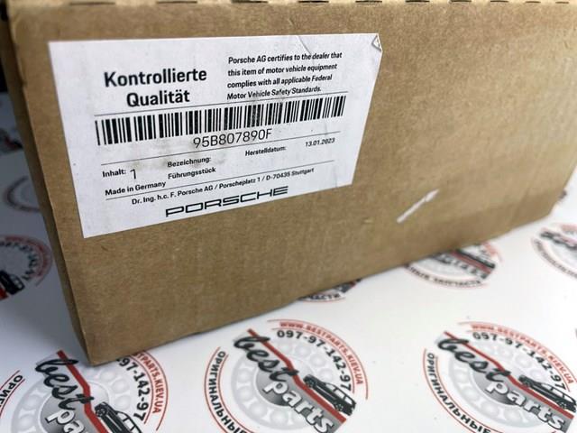 95B807890F Porsche сравнить цены на Автопро