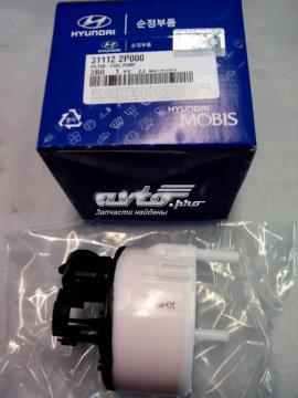 311122P000 Hyundai/Kia топливный фильтр
