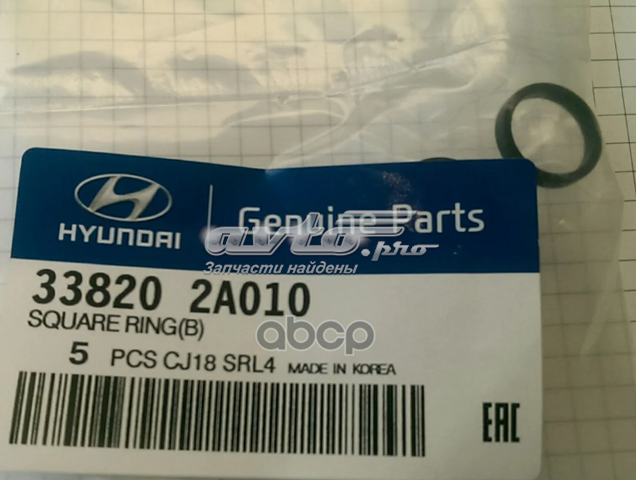 Кольцо форсунки инжектора посадочное HYUNDAI. Купить кольцо форсунки ...