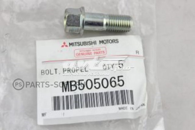 MB505065 Mitsubishi сравнить цены на Автопро