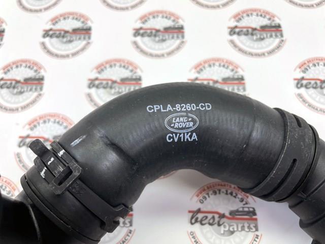 LR034641 Land Rover шланг радиатора