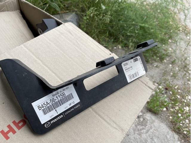 BHR1V3450 Mazda брызговики передние, комплект