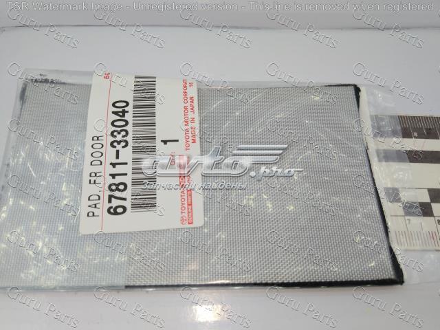 6781133040 Toyota сравнить цены на Автопро