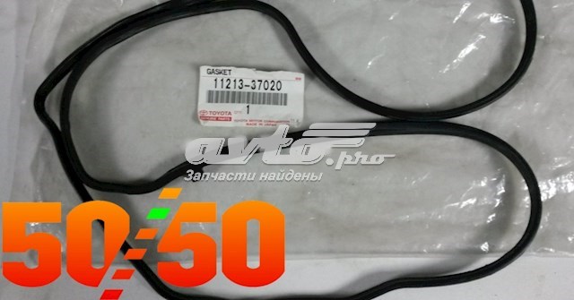 1121337020 Toyota Прокладка клапанной крышки двигателя