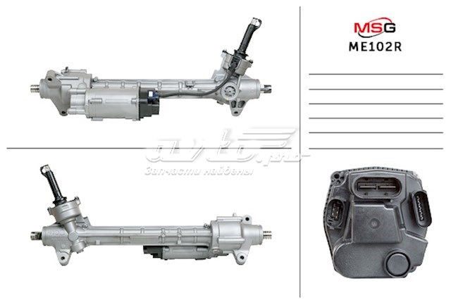 A1664605600 Mercedes рейка рулевая ml/gle w166 / gl/gls x166