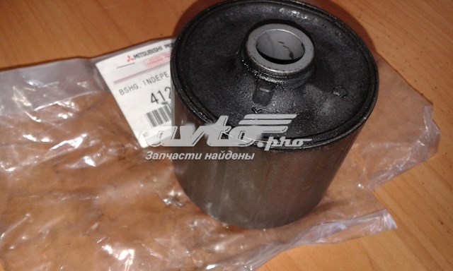 4125A006 Mitsubishi сайлентблок заднего продольного нижнего рычага