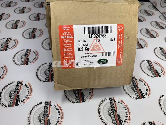 LR024758 Market (OEM) полуось (привод передняя левая)