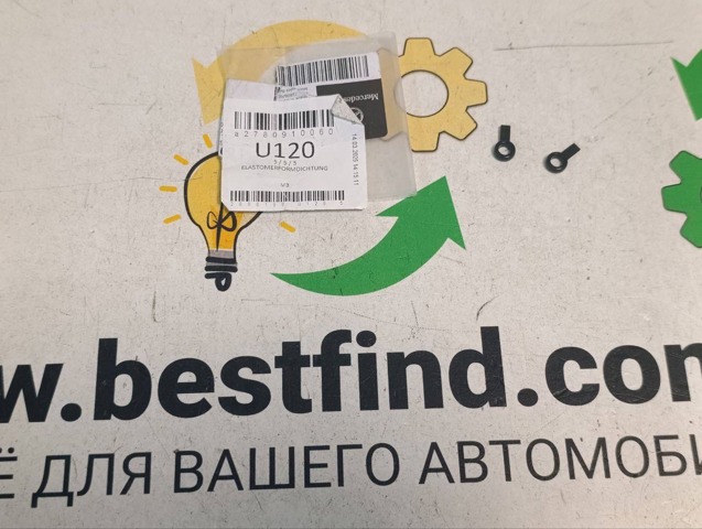 A2780910060 Mercedes | купить на Avto.pro