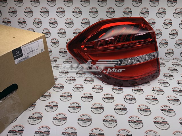 1669060302 Mercedes | купить на Avto.pro