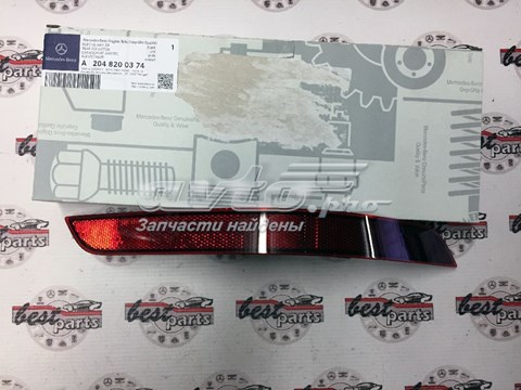 2048200374 Mercedes светоотражатель бампера заднего