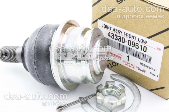4333009510 Toyota шаровая