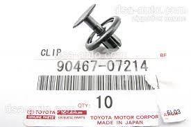 9046707214 Toyota пистон (клип крепления подкрылка переднего крыла)