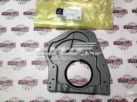 A2730100614 Mercedes крышка мотора задняя